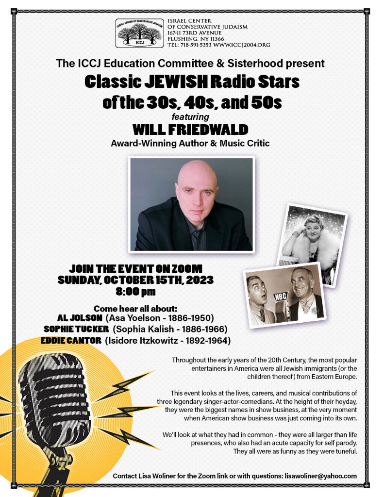 Classic JEWISH Radio Stars | Israel Center of Conservative Judaism ...