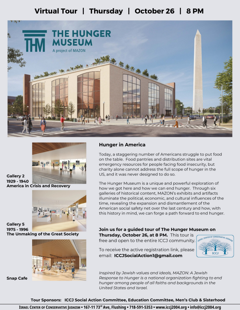 The Hunger Museum: Virtual Tour Israel Center of Conservative Judaism