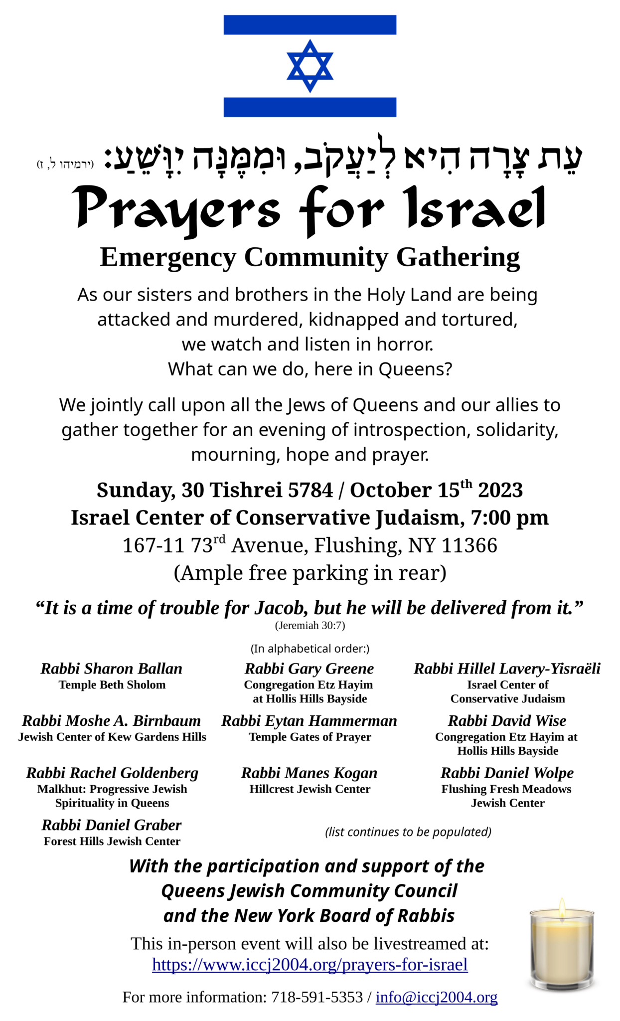 prayers for israel Israel Center of Conservative JudaismIsrael Center ...