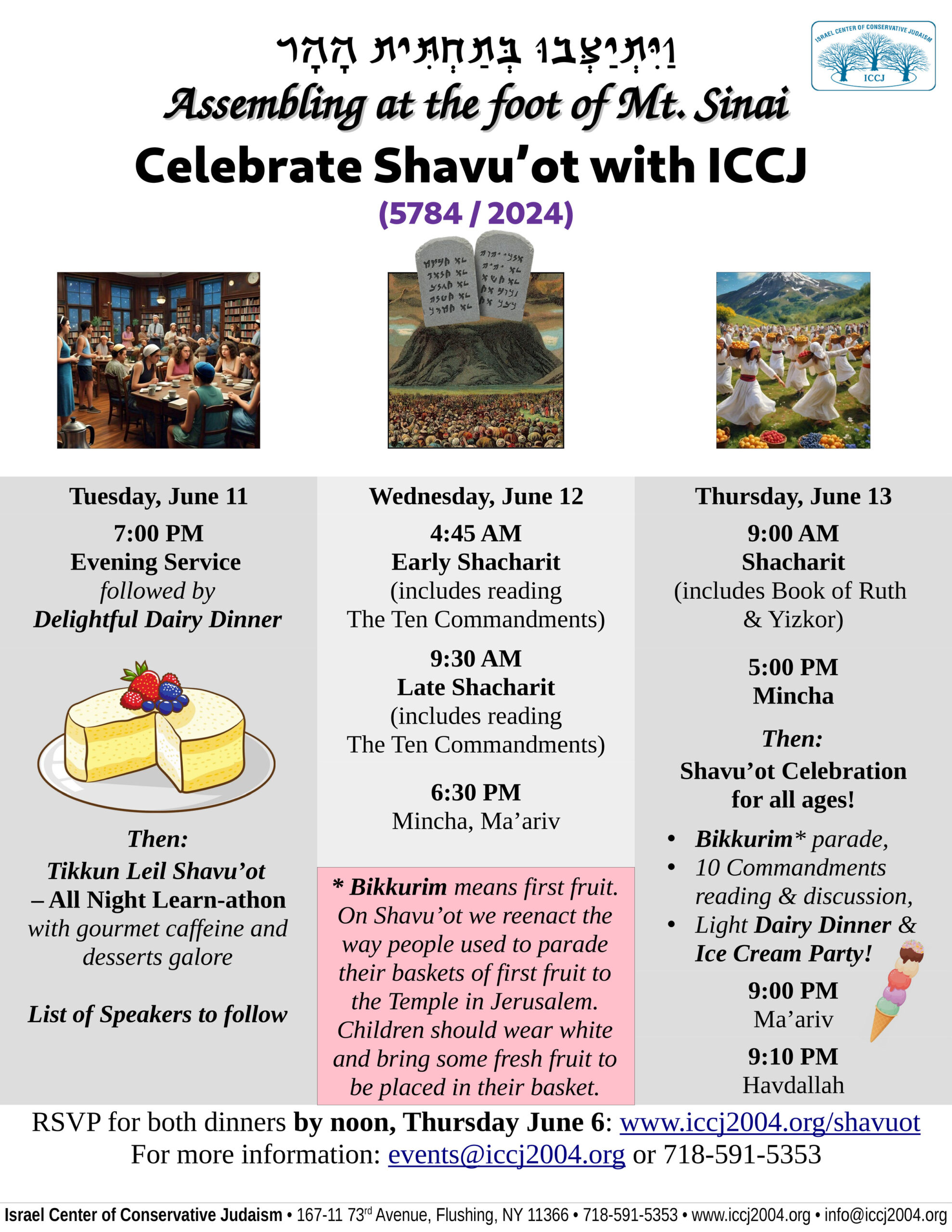 shavuot flyer 5784 | Israel Center of Conservative JudaismIsrael Center of Conservative Judaism
